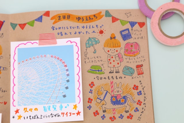 【大人の絵日記】楽しくおしゃれに続けるコツ7選 | FANTIST